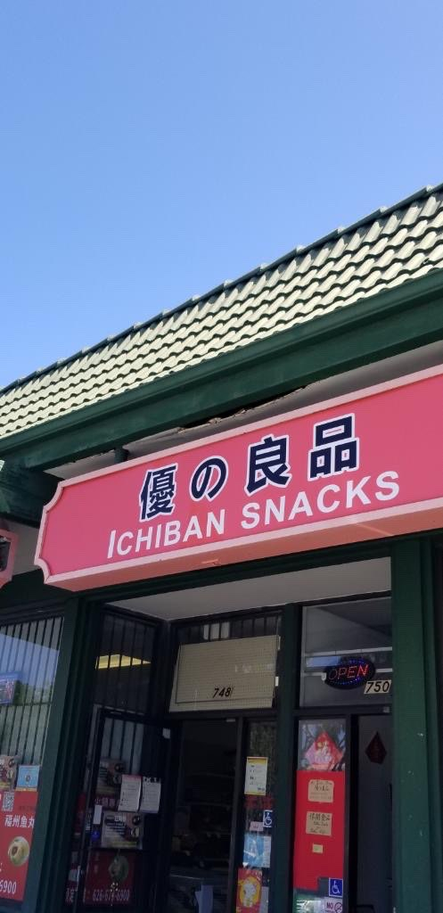 Airmart | Aji Ichiban Snacks | Online Ordering