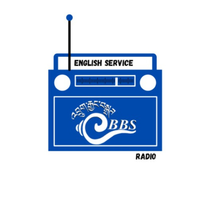 World Environment Day 2024 by BBS Radio- English Service