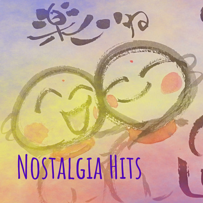 Nostalgia Hits • A podcast on Spotify for Creators