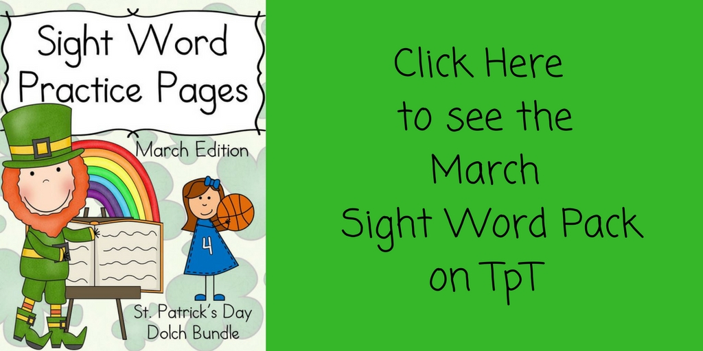 March Sight Word Worksheets -10 Free Sample Pages