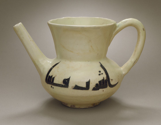 Ewer | LACMA Collections