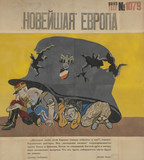 Telegraph Agency of the Soviet Union (TASS) | LACMA Collections