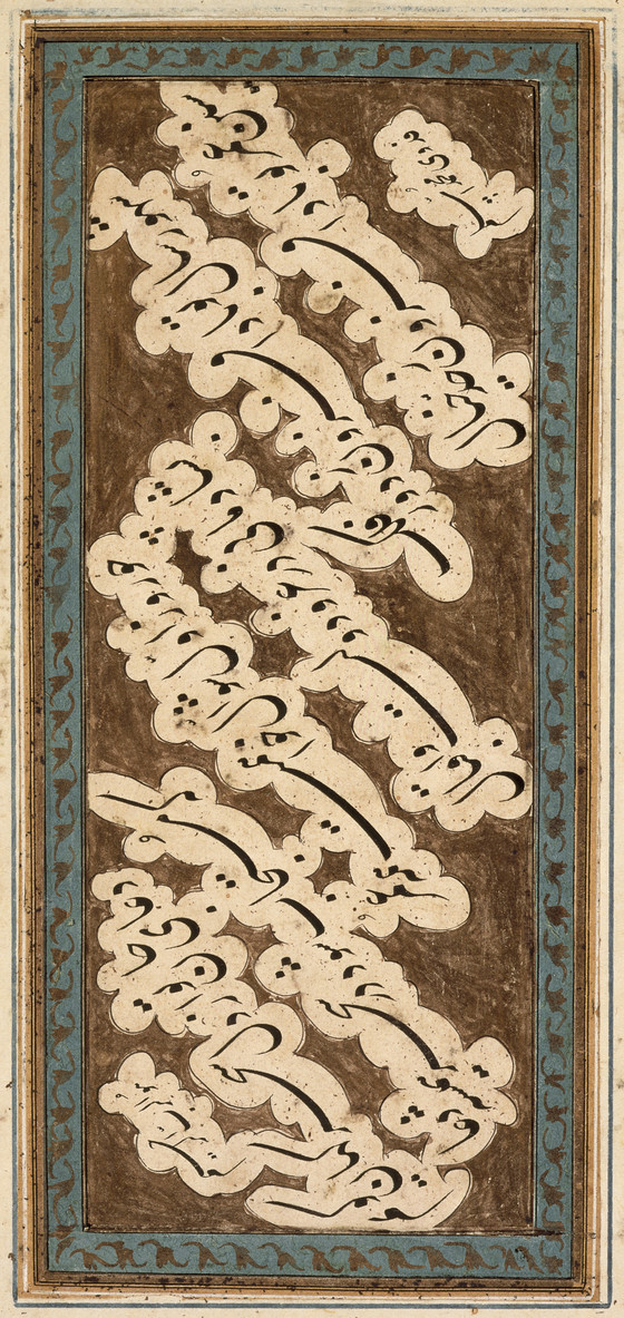 Emperor Jahangir (r. 1605-1627) Visiting the Ascetic Jadrup (recto ...