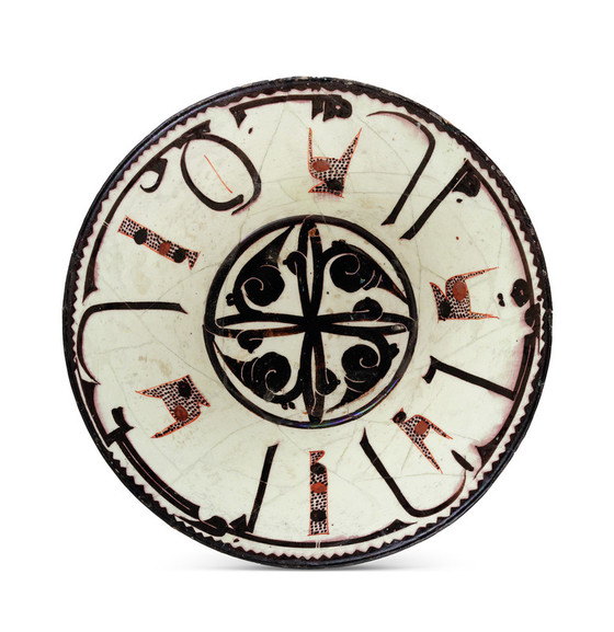 Bowl with epigraphic and vegetal decoration | LACMA Collections