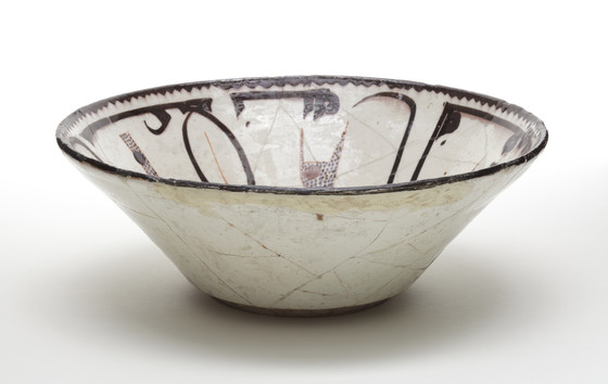 Bowl with epigraphic and vegetal decoration | LACMA Collections