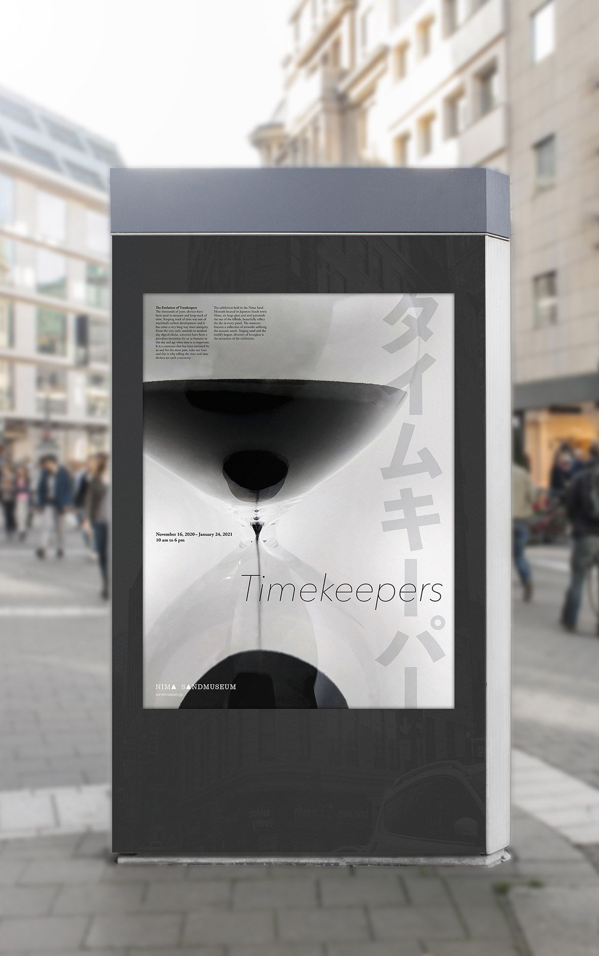 The Evolution of "Timekeeper" Exhibition