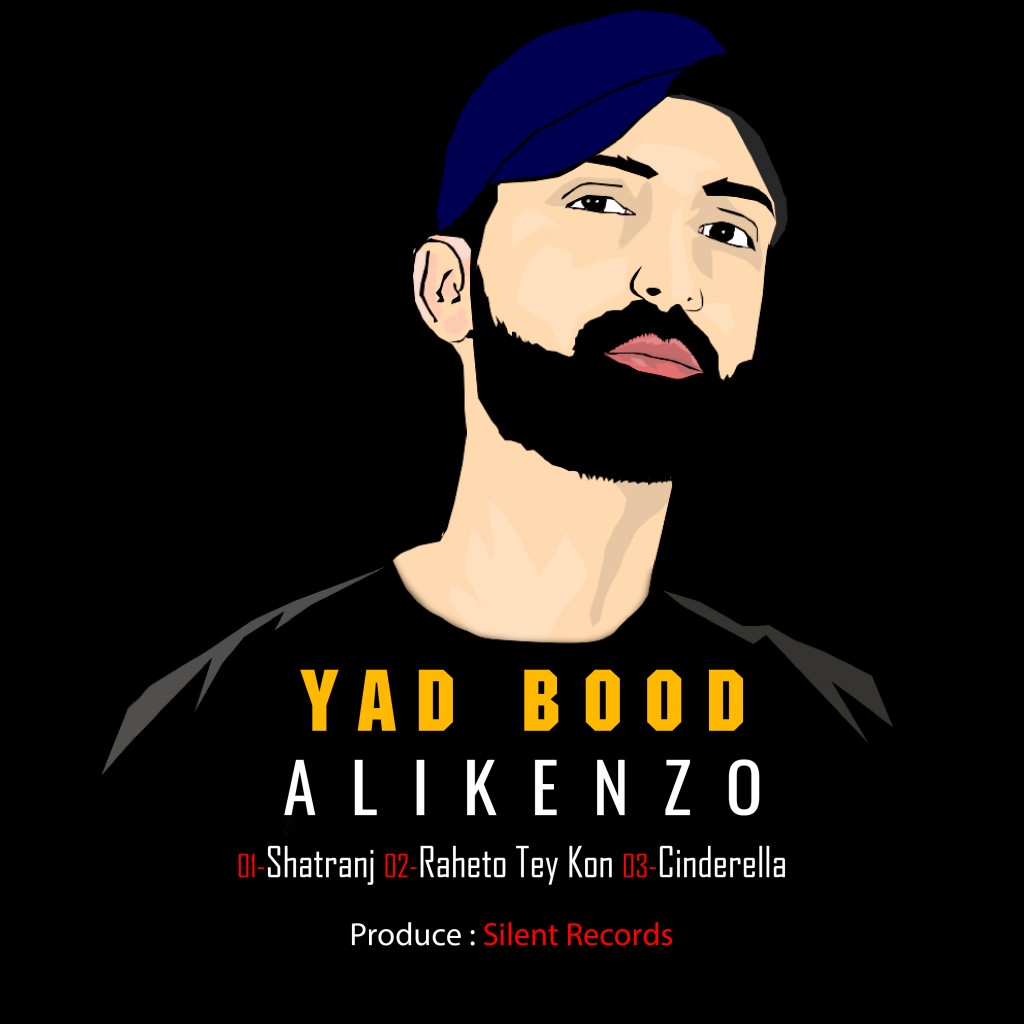 Ali Kenzo - working On His First Album (Yad Bood) - IssueWire