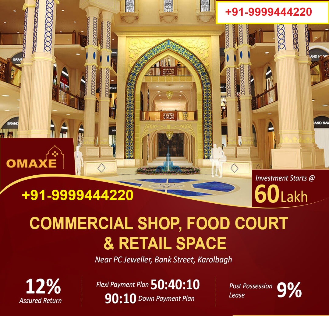 Omaxe Karol Bagh, Delhi| Food Court | Retail space | Shops - IssueWire Omaxe Karol Bagh, Delhi| Food Court | Retail space | Shops - IssueWire