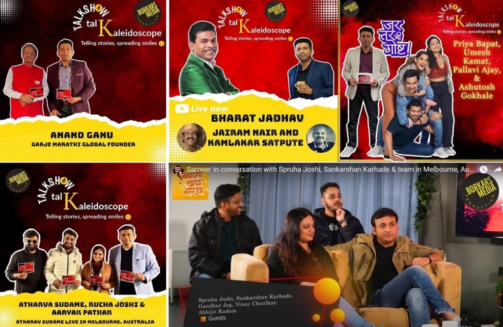 Borkar’s Media Launches Ground-breaking Marathi Talk Show “TalKaleidoscope” on Australian TV ...
