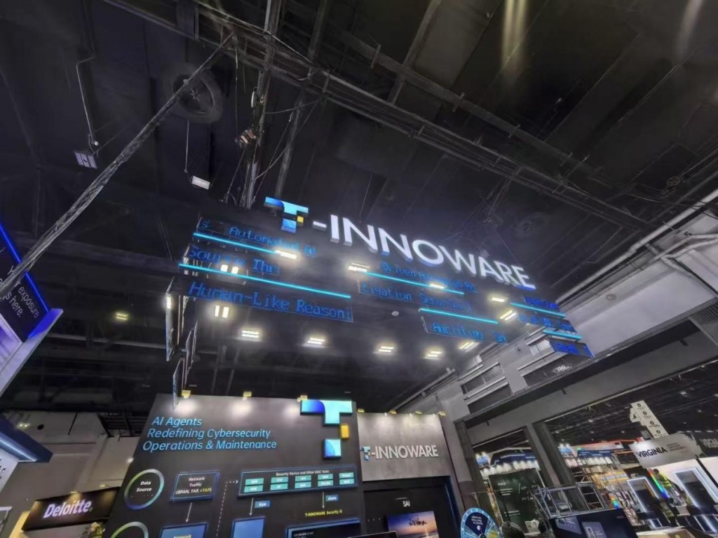 T-INNOWARE Shines at GISEC GLOBAL 2025: AI Agents Lead the New Era of ...