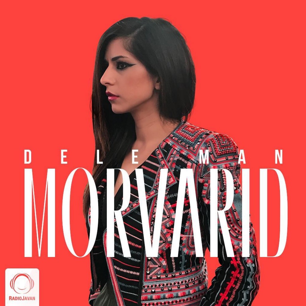 Morvarid Vahdati is Iranian Musician that knowm as morvarid ! - IssueWire
