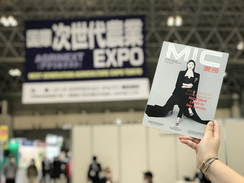 Newly Launched Official Magazine - IssueWire