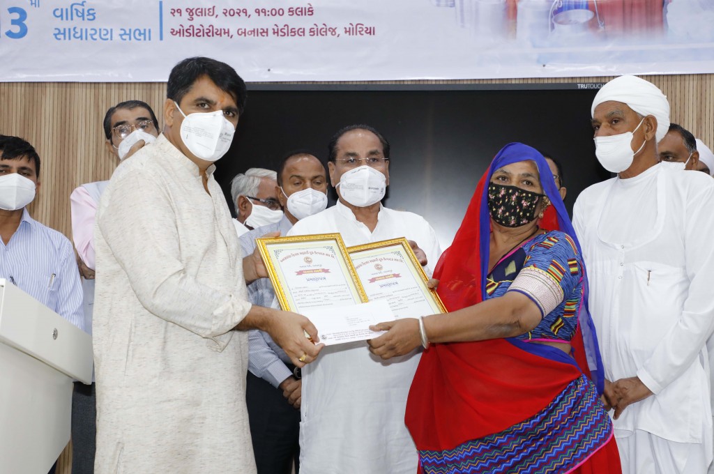 Banas Dairy, which is doing business in one single district, has ...