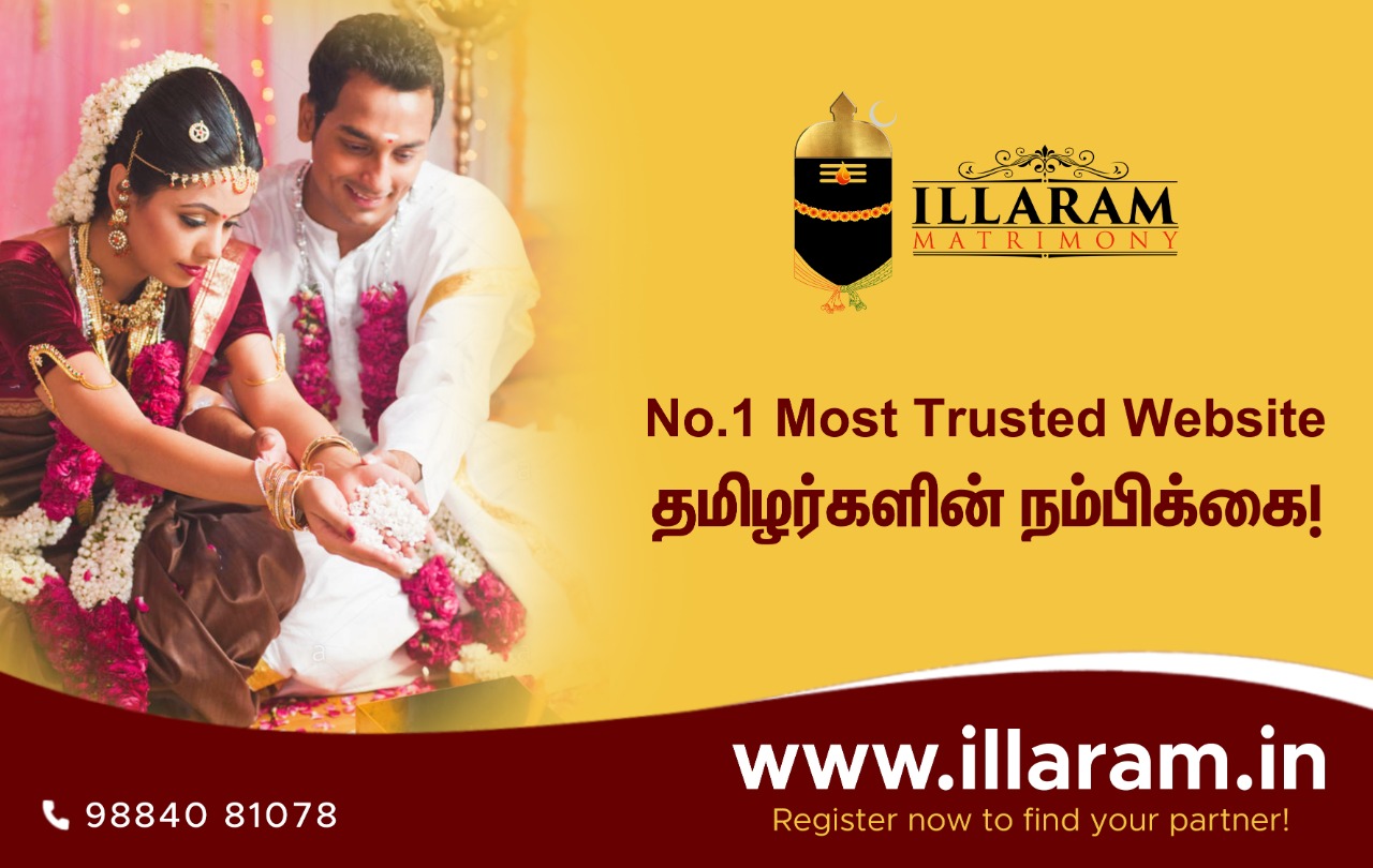 Mudaliyar matrimony | Senguntha mudaliyar matrimony - IssueWire