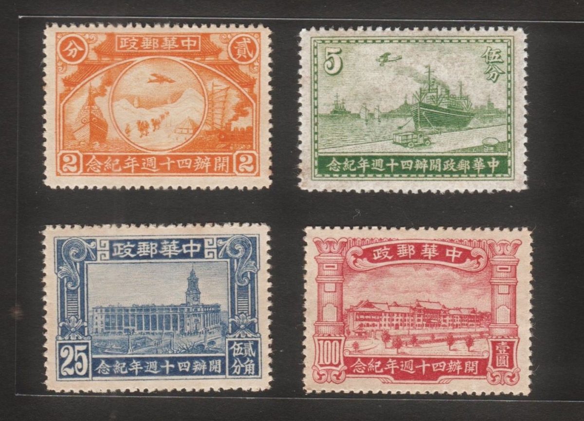 philatelic-database