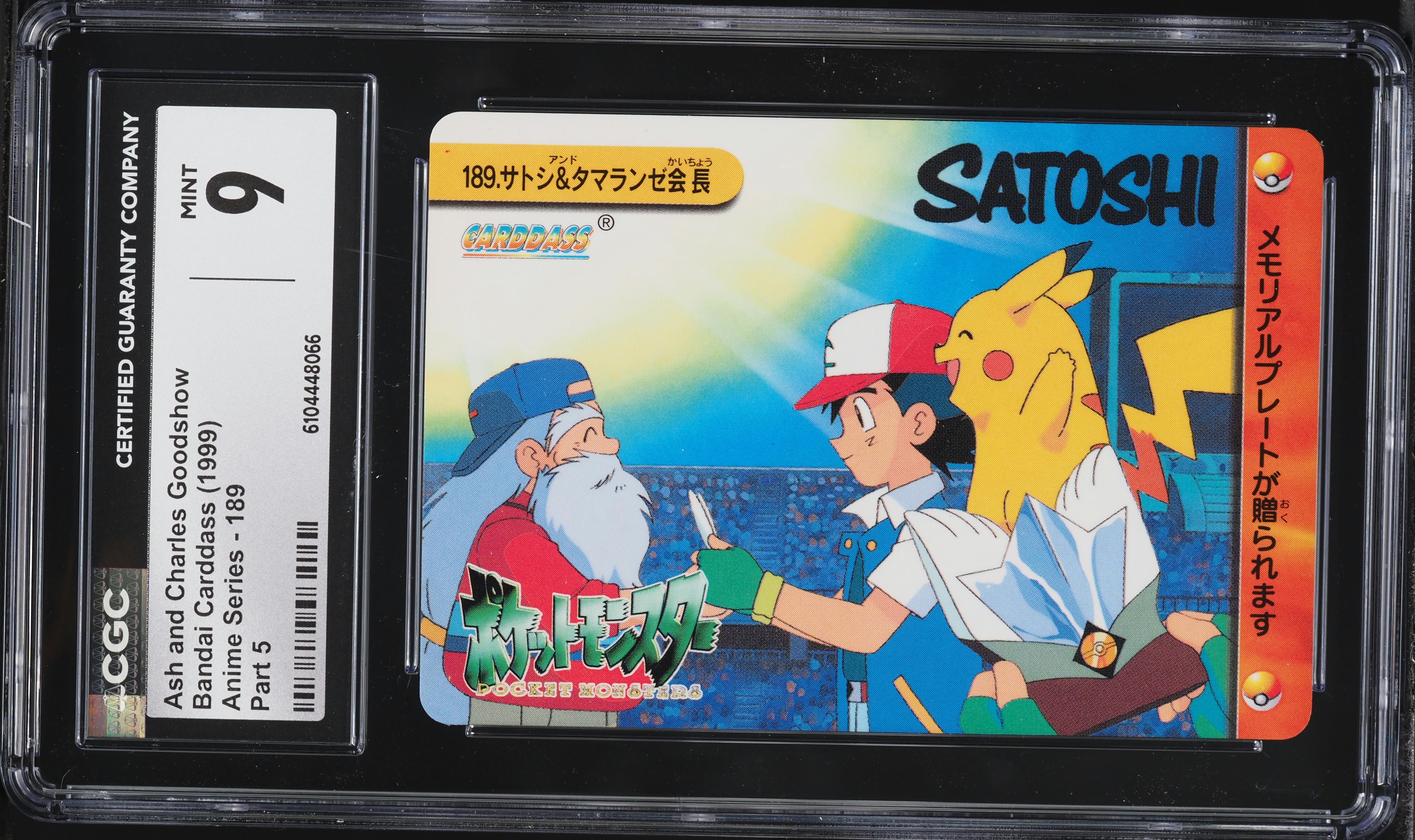 1999 Pokemon Japanese Bandai Carddass Anime Series Part 5 Ash & Charles ...