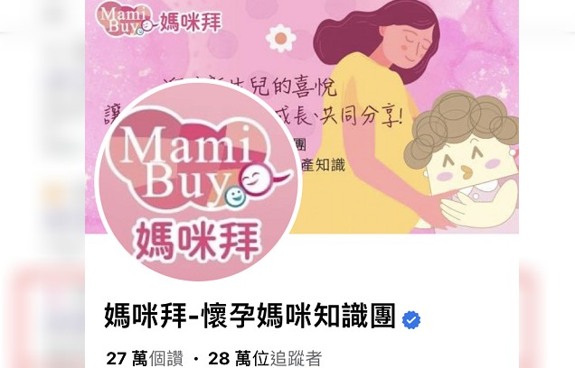 月子中心推薦哪一間？加入月子中心頻道，一站看全台200間月中｜好雞婆 | 媽咪拜MamiBuy