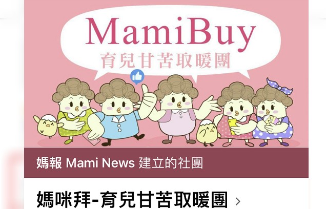 月子中心推薦哪一間？加入月子中心頻道，一站看全台200間月中｜好雞婆 | 媽咪拜MamiBuy