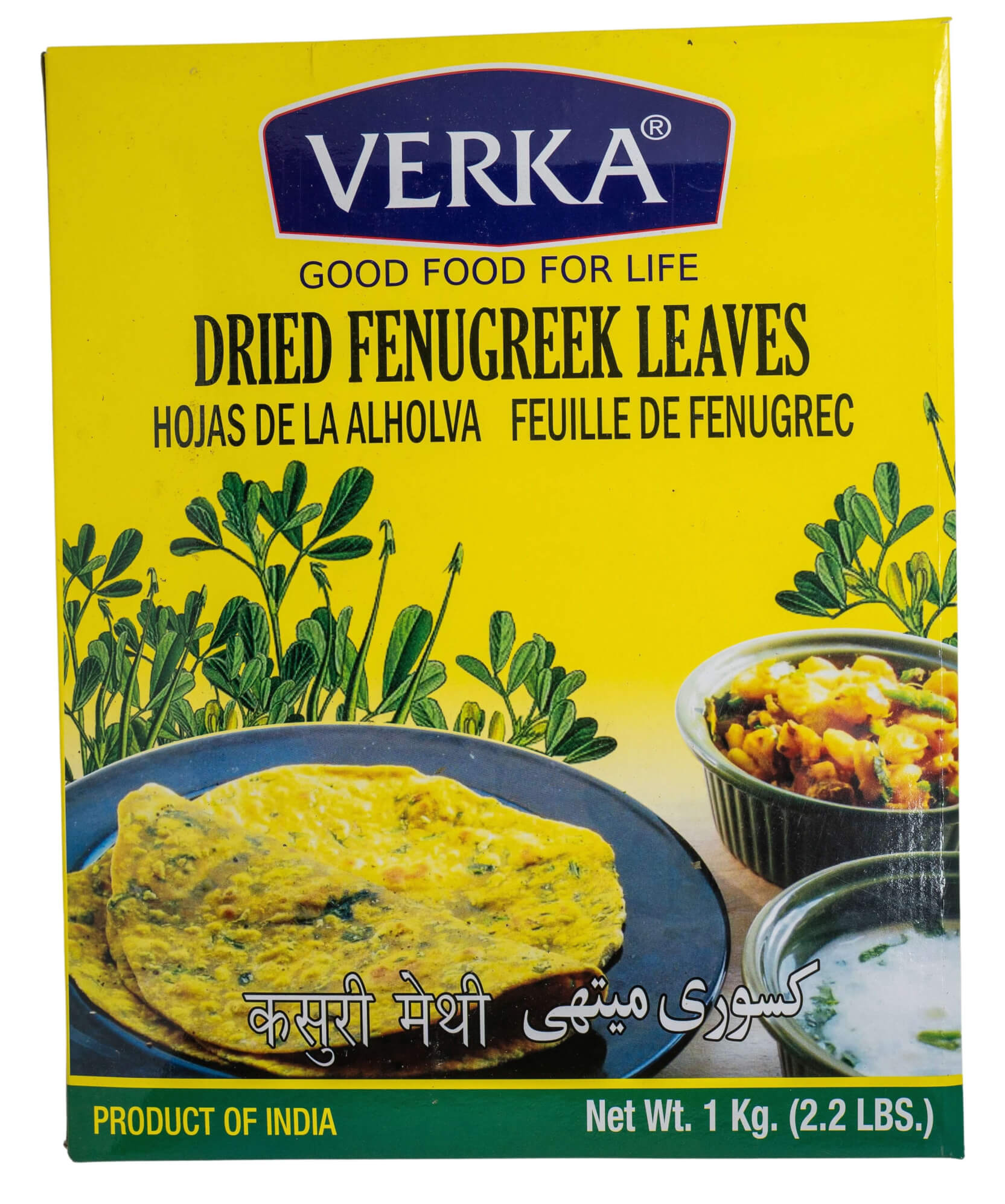 Verka Mango Pulp Cans | Verka