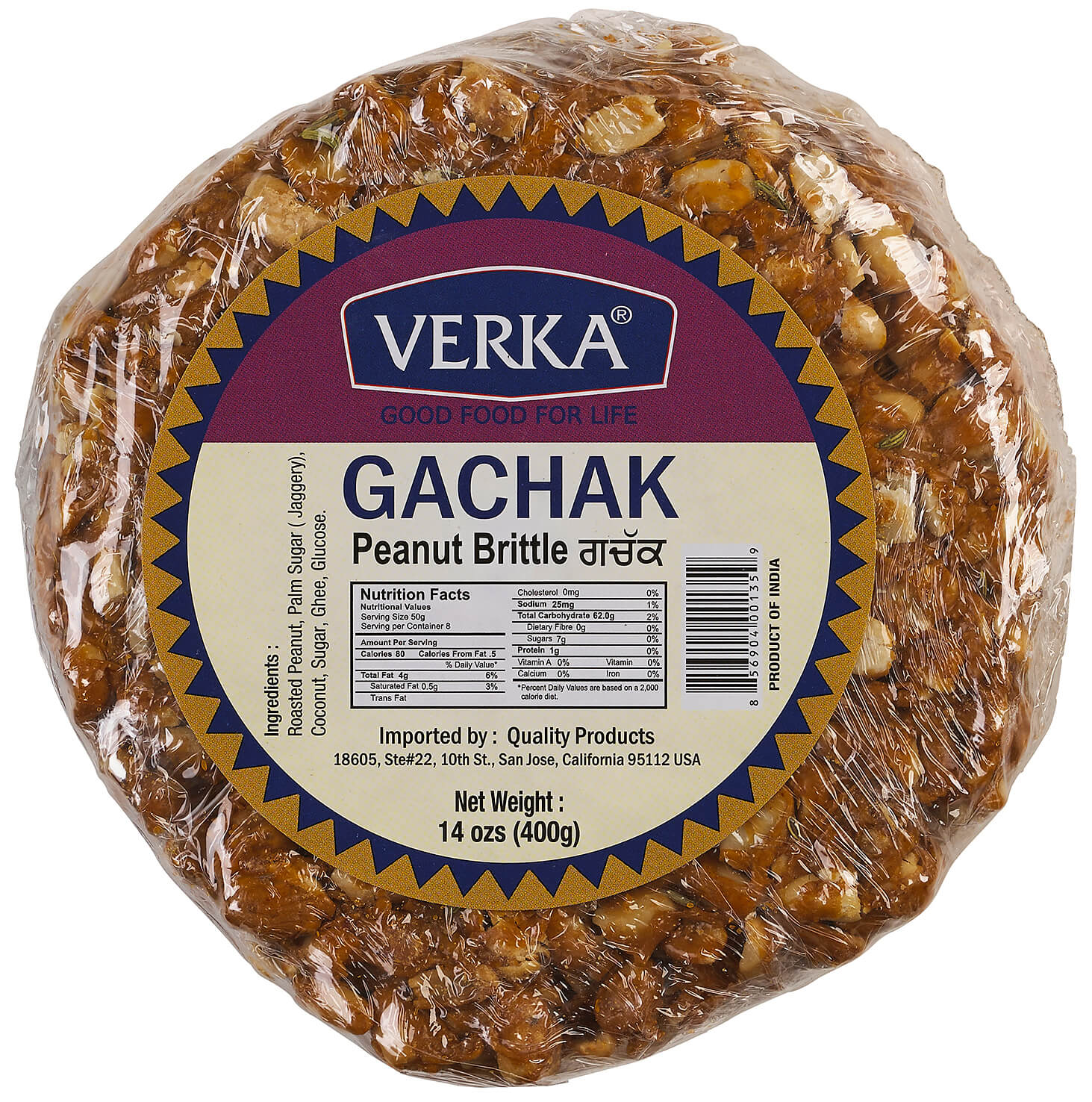 Verka® USA - Good Food For Life